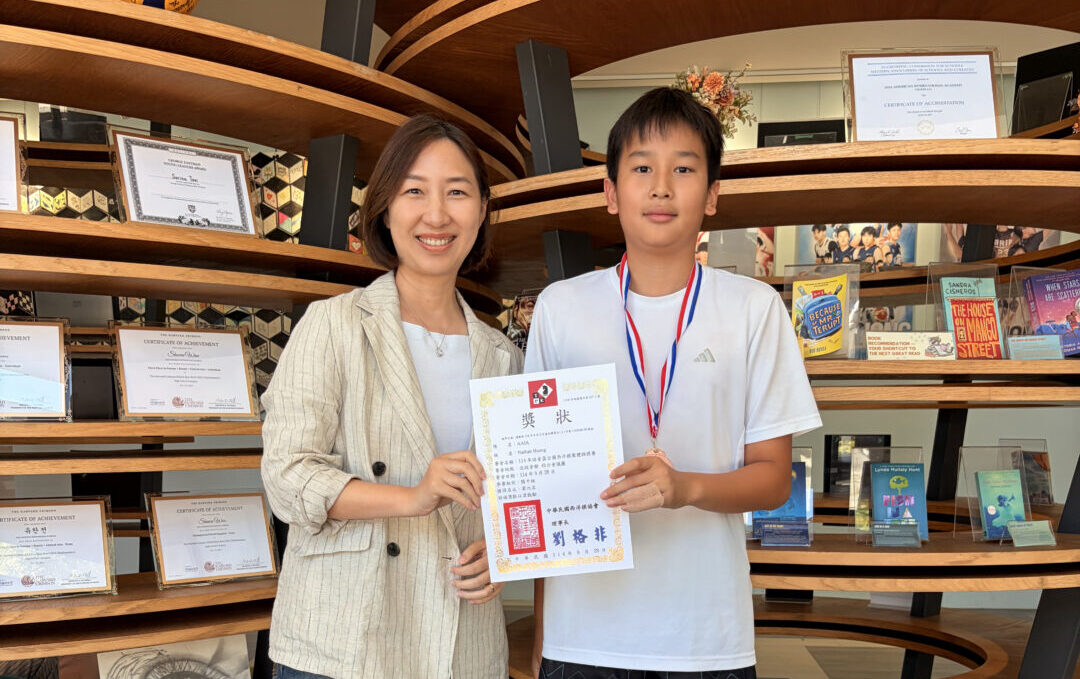 National Team Chess Tournament, Chinese Taipei Chess Association - AAIA ...